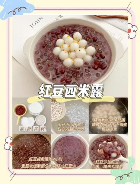 西米露怎么煮比较快_西米露快速煮法-第1张图片-山城妙识 西米露怎么煮比较快_西米露快速煮法-第1张图片-山城妙识