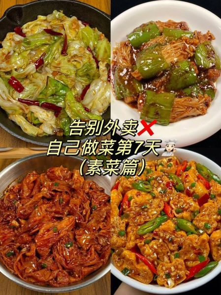 炒菜怎么炒才好吃_新手学炒菜步骤-第2张图片-山城妙识 炒菜怎么炒才好吃_新手学炒菜步骤-第2张图片-山城妙识