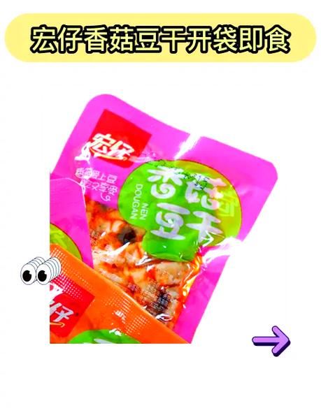 香菇怎么烤成零食干_香菇干怎么做才脆-第3张图片-山城妙识 香菇怎么烤成零食干_香菇干怎么做才脆-第3张图片-山城妙识