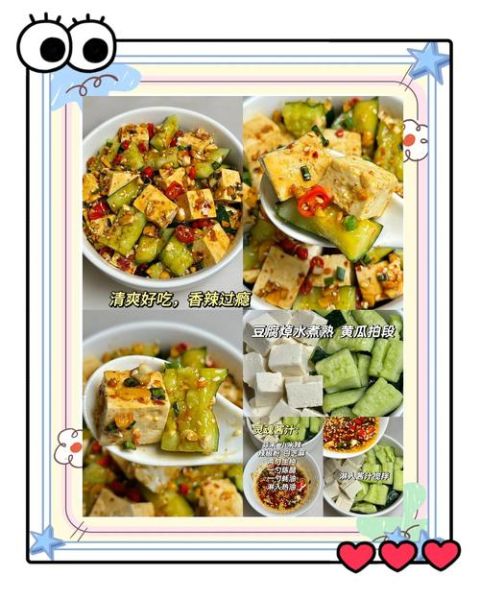 吃豆腐能减肥吗_豆腐减肥的正确吃法-第1张图片-山城妙识 吃豆腐能减肥吗_豆腐减肥的正确吃法-第1张图片-山城妙识