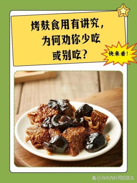 烤麸是面筋吗_烤麸和面筋的区别-第1张图片-山城妙识 烤麸是面筋吗_烤麸和面筋的区别-第1张图片-山城妙识