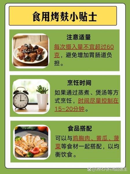 烤麸是面筋吗_烤麸和面筋的区别-第2张图片-山城妙识 烤麸是面筋吗_烤麸和面筋的区别-第2张图片-山城妙识