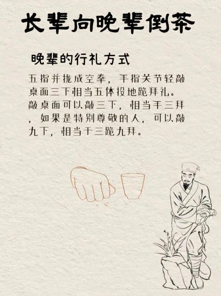 喝茶对身体有什么好处和坏处_长期饮茶利弊全解析-第1张图片-山城妙识