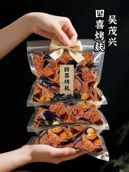 烤麸是面筋吗_烤麸和面筋的区别-第3张图片-山城妙识 烤麸是面筋吗_烤麸和面筋的区别-第3张图片-山城妙识