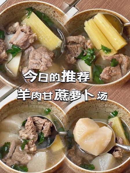 冬季羊肉汤怎么炖才滋补_冬天喝羊肉汤会上火吗-第3张图片-山城妙识 冬季羊肉汤怎么炖才滋补_冬天喝羊肉汤会上火吗-第3张图片-山城妙识