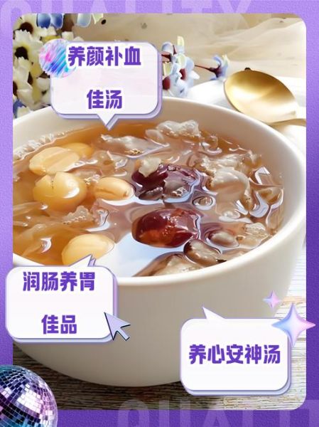 银耳红枣粥的功效与作用_银耳红枣粥可以天天喝吗-第1张图片-山城妙识 银耳红枣粥的功效与作用_银耳红枣粥可以天天喝吗-第1张图片-山城妙识