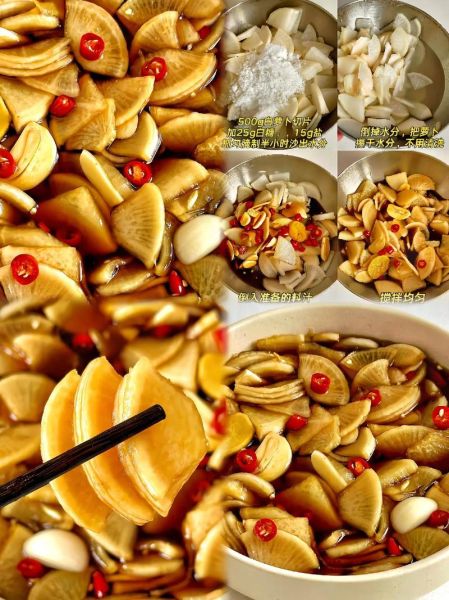 酸辣脆萝卜怎么泡_酸辣脆萝卜用什么醋-第2张图片-山城妙识 酸辣脆萝卜怎么泡_酸辣脆萝卜用什么醋-第2张图片-山城妙识