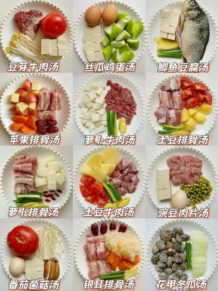 煲汤的食材有哪些_哪些食材适合煲汤-第2张图片-山城妙识 煲汤的食材有哪些_哪些食材适合煲汤-第2张图片-山城妙识