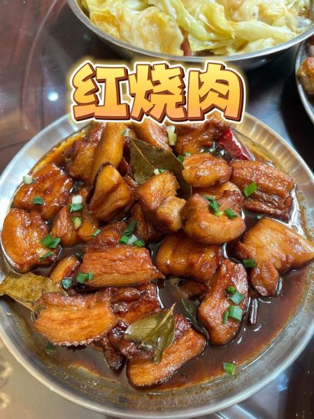 红烧肉怎么做才好吃_正宗传统红烧肉做法-第1张图片-山城妙识 红烧肉怎么做才好吃_正宗传统红烧肉做法-第1张图片-山城妙识