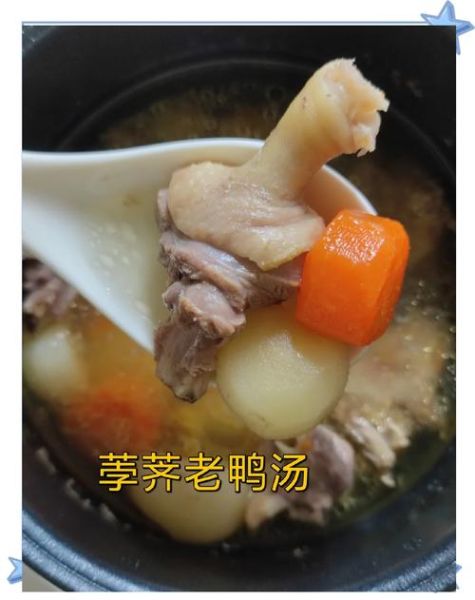 萝卜老鸭汤的做法_萝卜老鸭汤的功效-第3张图片-山城妙识 萝卜老鸭汤的做法_萝卜老鸭汤的功效-第3张图片-山城妙识