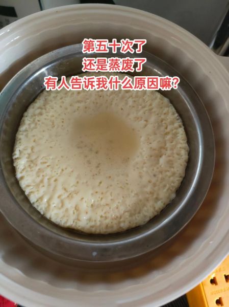 鸡蛋羹为什么总是失败_鸡蛋羹的4大忌是什么-第2张图片-山城妙识 鸡蛋羹为什么总是失败_鸡蛋羹的4大忌是什么-第2张图片-山城妙识