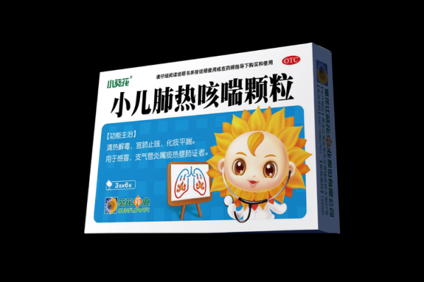 肺热咳嗽吃什么药_肺热症状有哪些-第2张图片-山城妙识 肺热咳嗽吃什么药_肺热症状有哪些-第2张图片-山城妙识