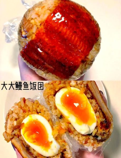 鳗鱼饭团怎么做_鳗鱼饭团的做法步骤-第1张图片-山城妙识 鳗鱼饭团怎么做_鳗鱼饭团的做法步骤-第1张图片-山城妙识
