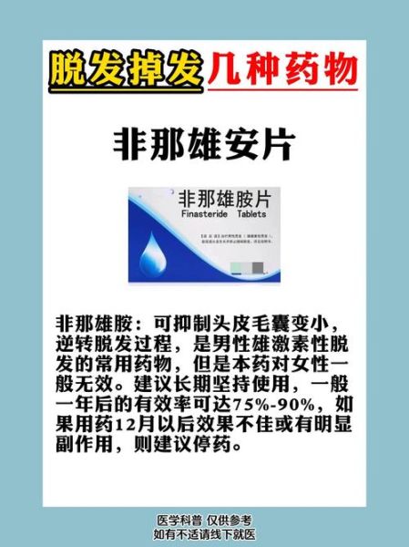 男生脱发严重怎么改善_男生脱发严重用什么药-第1张图片-山城妙识 男生脱发严重怎么改善_男生脱发严重用什么药-第1张图片-山城妙识