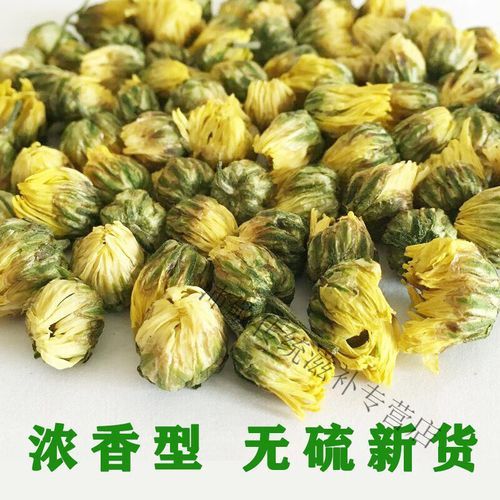 养肝明目茶用什么菊花最好_杭白菊还是胎菊-第1张图片-山城妙识 养肝明目茶用什么菊花最好_杭白菊还是胎菊-第1张图片-山城妙识