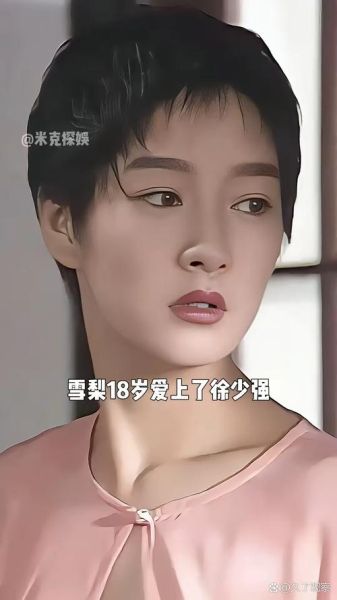 雪梨早期照片哪里看_雪梨整容前后对比-第2张图片-山城妙识