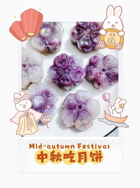 西米月饼怎么做_西米月饼做法大全-第3张图片-山城妙识 西米月饼怎么做_西米月饼做法大全-第3张图片-山城妙识