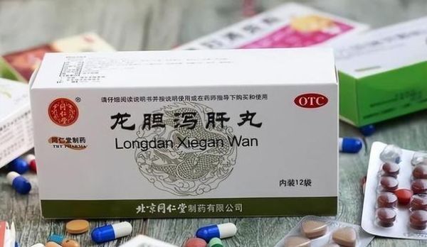 龙胆泻肝丸_吃了会死人吗-第2张图片-山城妙识