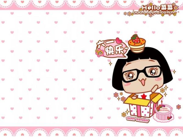 菜菜图片大全可爱头像哪里找_如何挑选-第3张图片-山城妙识 菜菜图片大全可爱头像哪里找_如何挑选-第3张图片-山城妙识