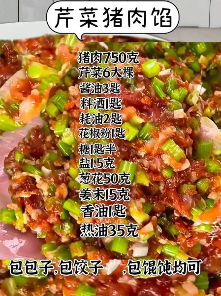 肉馅怎么做好吃_肉馅炒菜技巧-第1张图片-山城妙识