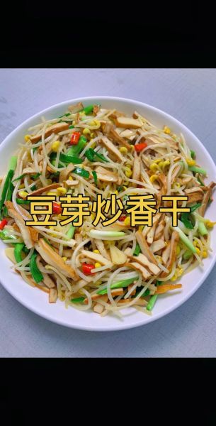 豆腐干可以和哪些菜搭配_家常豆腐干炒什么好吃-第2张图片-山城妙识