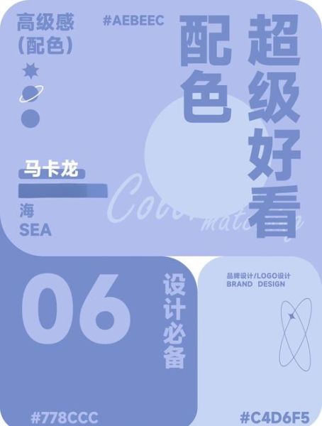 马卡龙色系有哪些颜色_如何搭配马卡龙色-第2张图片-山城妙识 马卡龙色系有哪些颜色_如何搭配马卡龙色-第2张图片-山城妙识