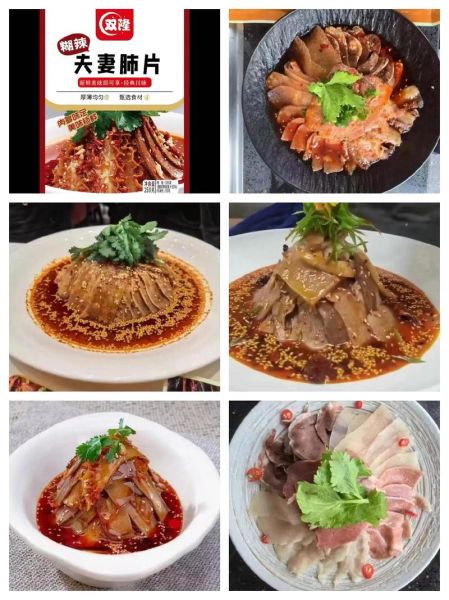 夫妻肺片食材有哪些_正宗做法需要什么原料-第2张图片-山城妙识 夫妻肺片食材有哪些_正宗做法需要什么原料-第2张图片-山城妙识