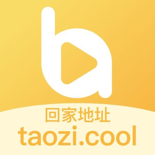 桃子影视怎么下载_桃子影视最新网址是什么-第1张图片-山城妙识