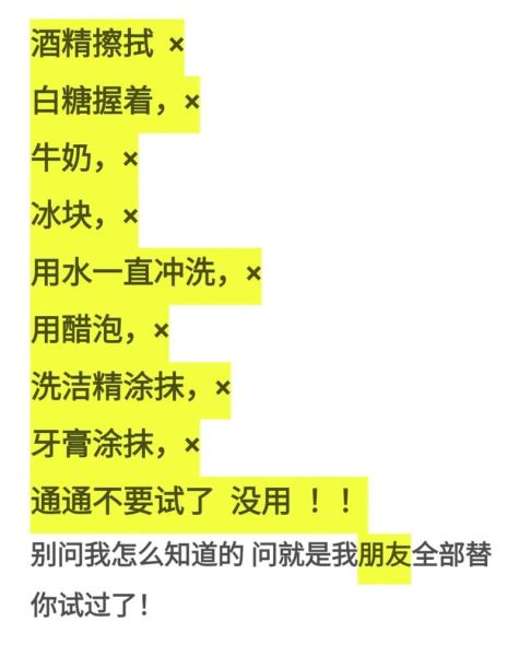 辣椒辣手多久会消失_如何快速缓解灼烧感-第2张图片-山城妙识