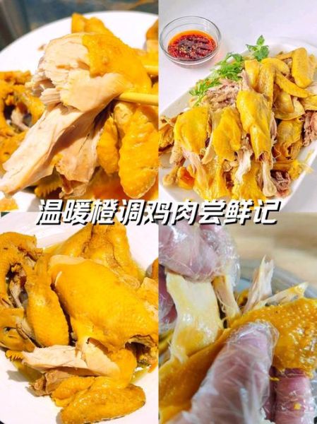 盐焗鸡怎么做皮才能脆_盐焗鸡皮脆的秘诀-第1张图片-山城妙识 盐焗鸡怎么做皮才能脆_盐焗鸡皮脆的秘诀-第1张图片-山城妙识