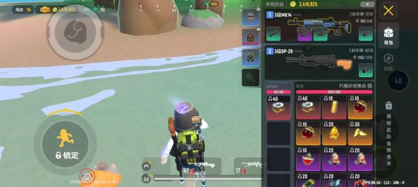 香肠派对先行服ss2赛季更新内容_如何快速上分-第2张图片-山城妙识 香肠派对先行服ss2赛季更新内容_如何快速上分-第2张图片-山城妙识