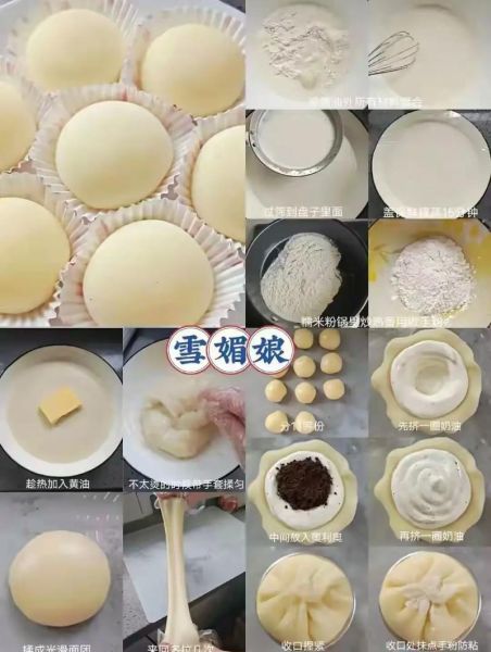 在家自制干糯米粉怎么做_保存多久不会坏-第1张图片-山城妙识 在家自制干糯米粉怎么做_保存多久不会坏-第1张图片-山城妙识