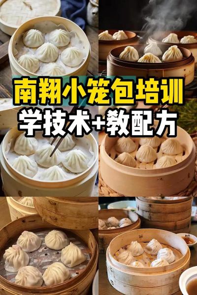 小笼包馅怎么调汁才多_小笼包汤汁多的秘诀-第2张图片-山城妙识 小笼包馅怎么调汁才多_小笼包汤汁多的秘诀-第2张图片-山城妙识