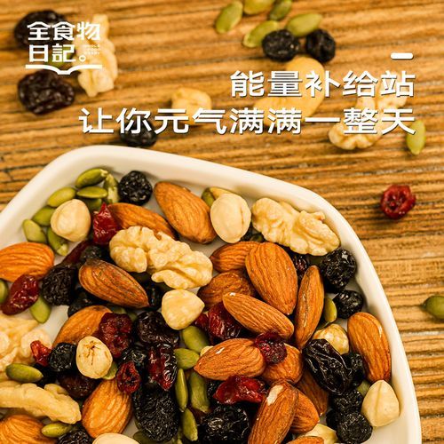 精力汤食谱_陈月卿做法-第3张图片-山城妙识 精力汤食谱_陈月卿做法-第3张图片-山城妙识