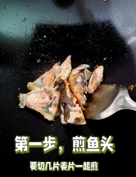鱼头豆腐汤怎么做不腥_鱼头豆腐汤怎么做好喝-第3张图片-山城妙识