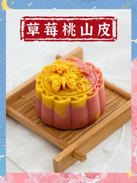 桃山皮月饼烤多长时间_桃山皮月饼温度设置-第3张图片-山城妙识 桃山皮月饼烤多长时间_桃山皮月饼温度设置-第3张图片-山城妙识