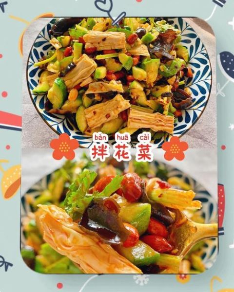 下酒凉菜100款有哪些_下酒凉菜怎么做-第2张图片-山城妙识 下酒凉菜100款有哪些_下酒凉菜怎么做-第2张图片-山城妙识