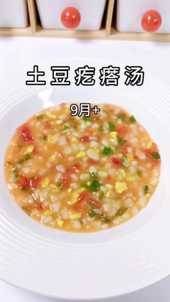 蔬菜疙瘩汤怎么做_疙瘩汤用什么面粉-第2张图片-山城妙识