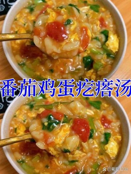 蔬菜疙瘩汤怎么做_疙瘩汤用什么面粉-第3张图片-山城妙识