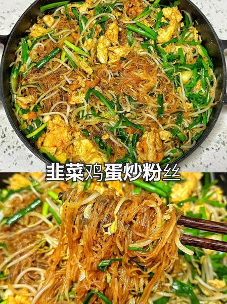 炒粉丝怎么不粘锅_炒粉丝用什么粉丝最好-第2张图片-山城妙识