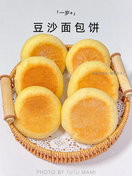 豆沙面包的做法烤箱_新手一次成功-第2张图片-山城妙识