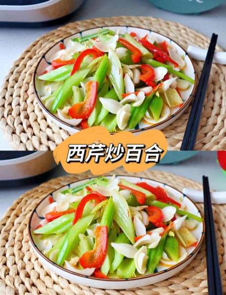 西芹百合炒腰果怎么做_西芹百合炒腰果用焯水吗-第1张图片-山城妙识