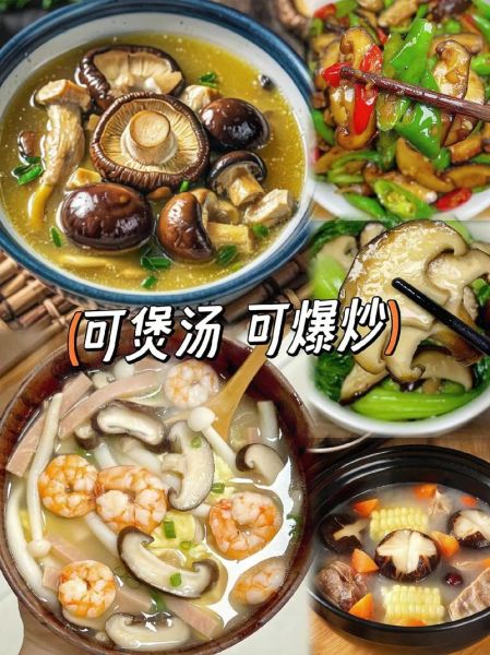 香菇价格多少钱一斤_香菇批发价和零售价差多少-第1张图片-山城妙识 香菇价格多少钱一斤_香菇批发价和零售价差多少-第1张图片-山城妙识