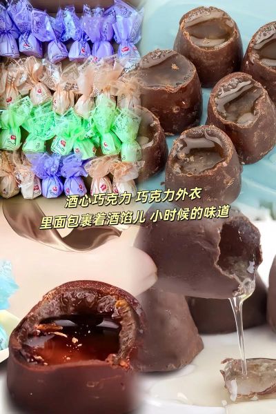 酒心巧克力哪个牌子好_酒心巧克力保质期多久-第2张图片-山城妙识 酒心巧克力哪个牌子好_酒心巧克力保质期多久-第2张图片-山城妙识