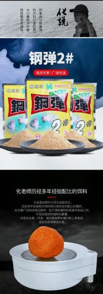 野钓鲫鱼饵料配方大全_自制鲫鱼饵料怎么做-第1张图片-山城妙识