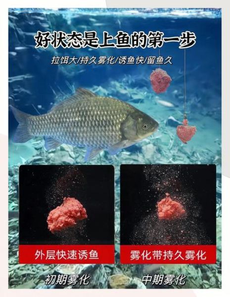 野钓鲫鱼饵料配方大全_自制鲫鱼饵料怎么做-第3张图片-山城妙识