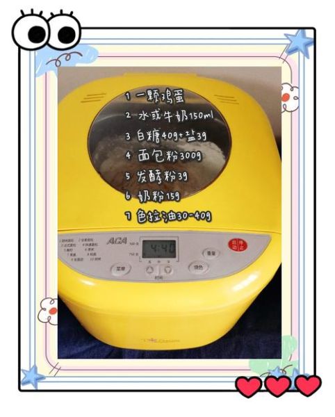 面包机做面包的步骤_面包机做面包需要多长时间-第2张图片-山城妙识