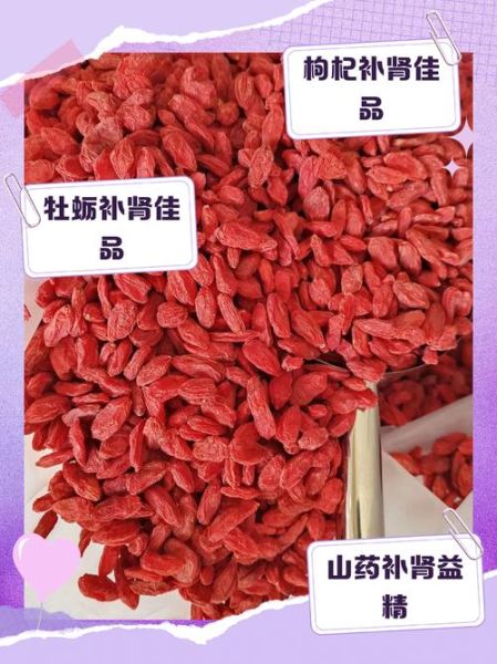 男人吃什么壮阳_男人食补壮阳吃什么好-第3张图片-山城妙识 男人吃什么壮阳_男人食补壮阳吃什么好-第3张图片-山城妙识