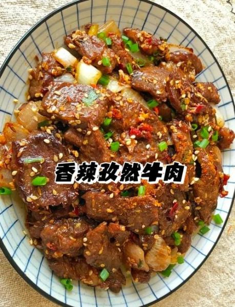 孜然牛肉怎么炒才嫩_孜然牛肉家常窍门-第3张图片-山城妙识