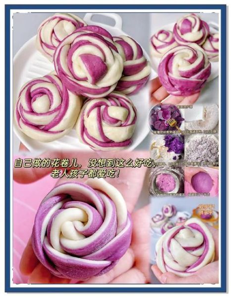 花卷怎么捏好看_花卷捏法视频教程-第3张图片-山城妙识